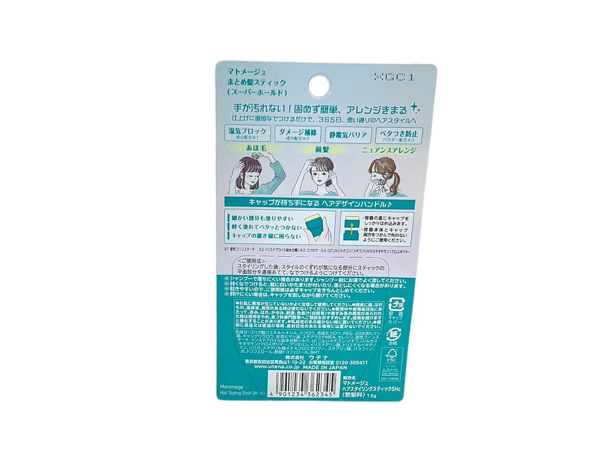 Matomage Hair Styling Stick – Ellicor