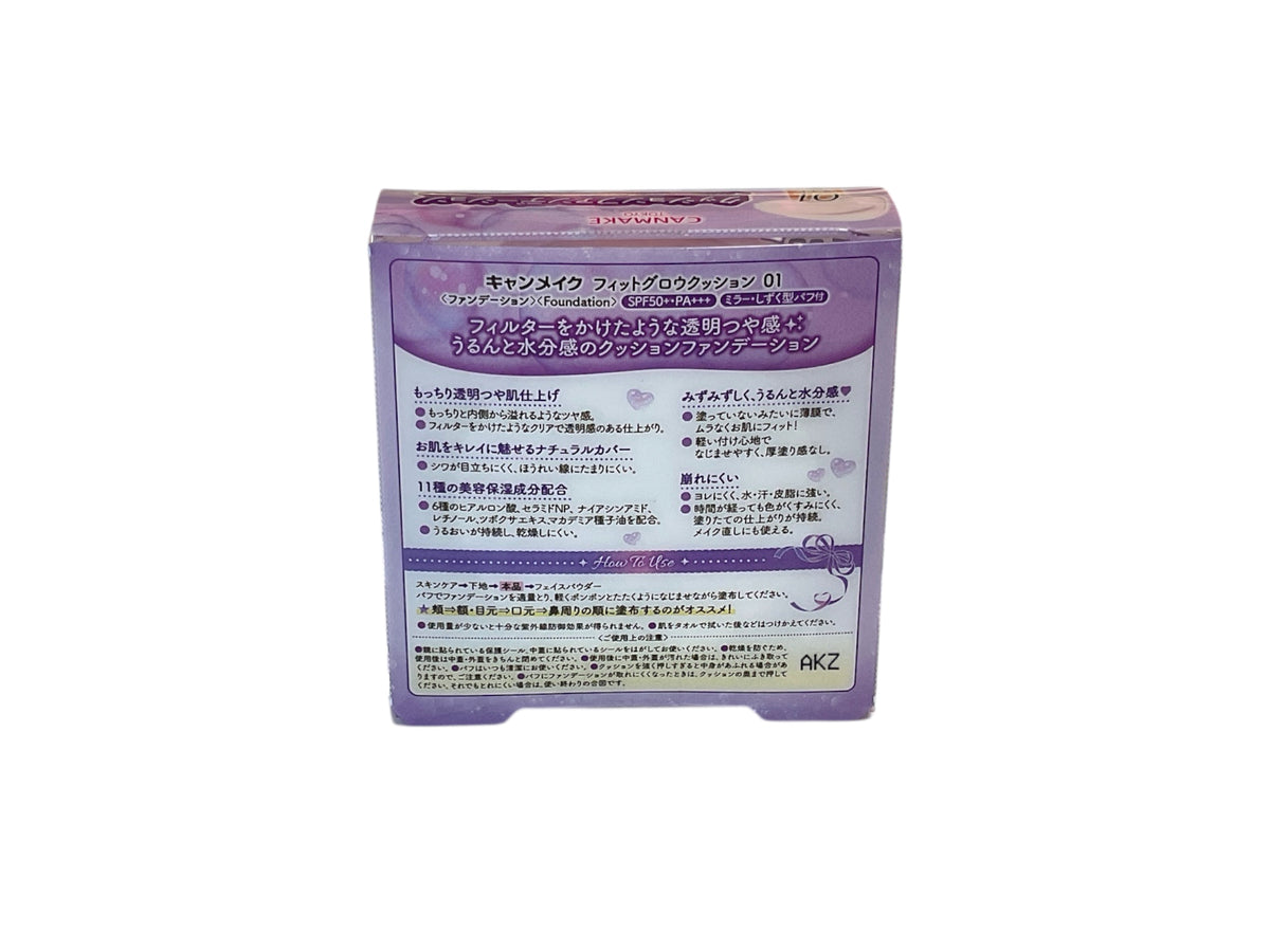 Canmake Fitglow Cushion 02 – Ellicor